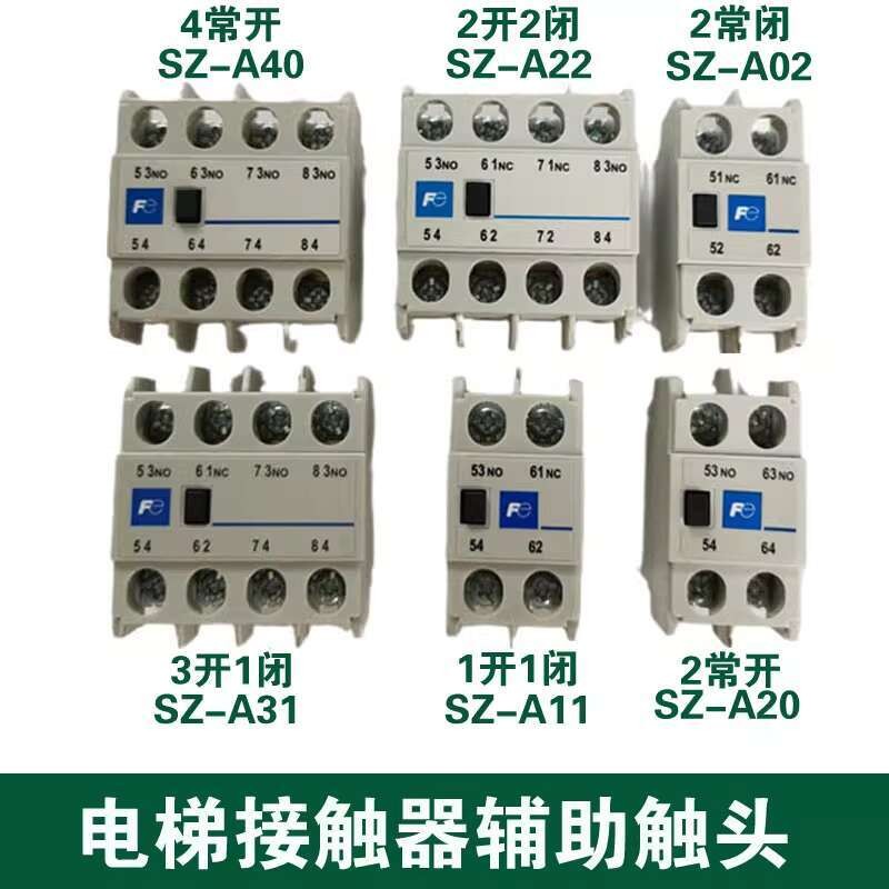 Elevator Contactor Contact SZ-A11 Fuji Contactor Auxiliary Contact SZ ...