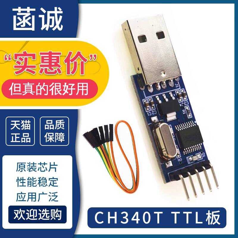 CH340 USB to TTL Adapter Board CH340T Module Can Program ...