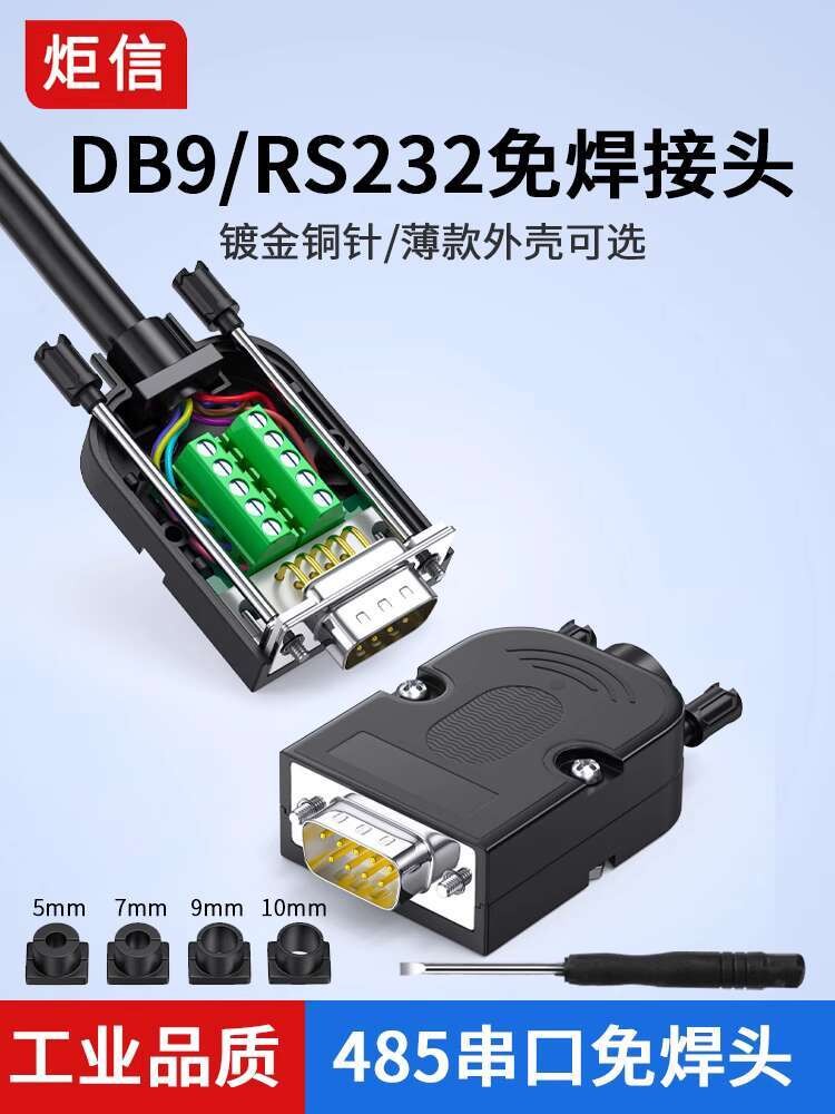 DB9 Solder-Free Header PLC Serial Port Header 9-Pin RS232/485 Male ...