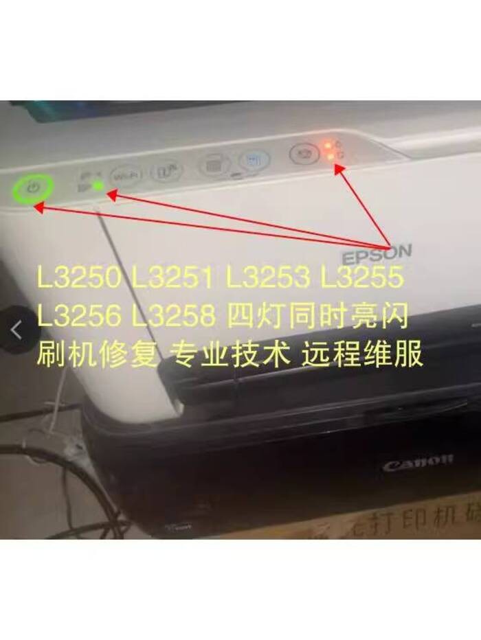 ☑♥ EPSON L3258 L3253 L3256 Firmware Update Upgrade Failed ET-2810 Reset ...