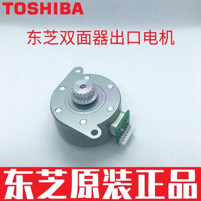 ☑♥ Toshiba Original 2518 3018 3518 4518 5018 A AG Fuser Exit Motor ...