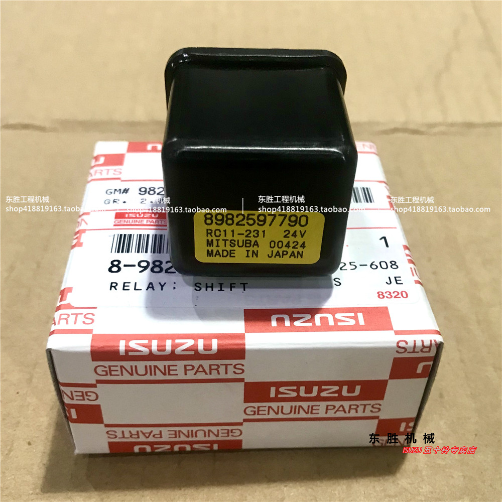 Isuzu Qingling 700P NPR75 4HK1 Computer Board Relay Electric Station ...