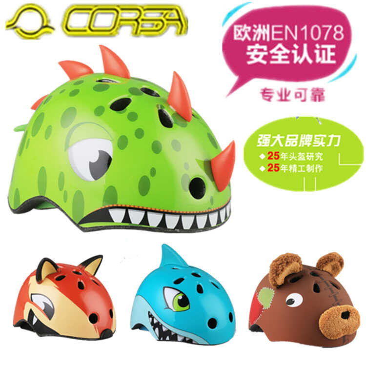 CORSA CORSA Children Animal Cartoon Helmet Bicycle Roller Skating ...