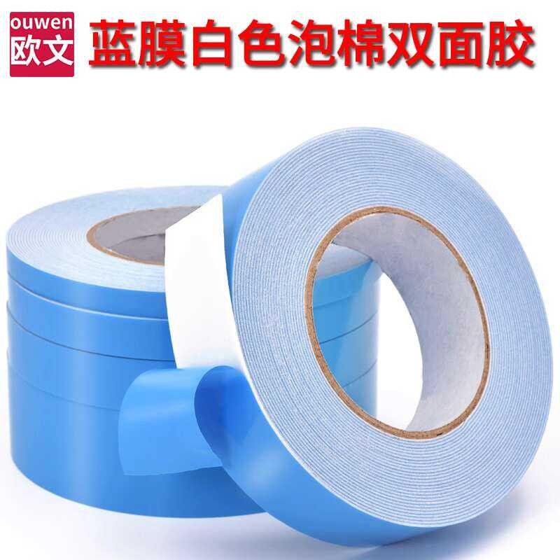 ☑♥ Blue Film White Sponge Exterior Wall Construction Decoration Fixing ...