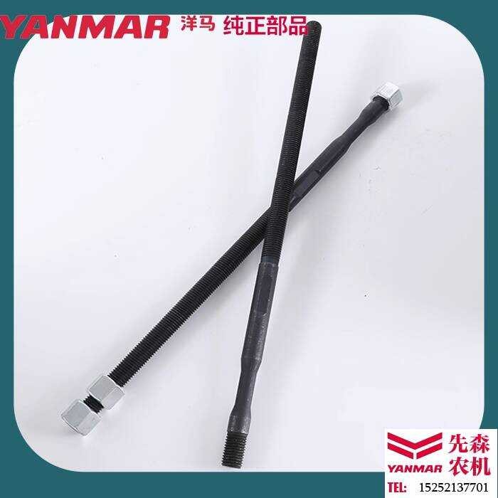 Yanmar YH1180 6118 Harvester Parts Track Tensioner Screw Tension Rod ...