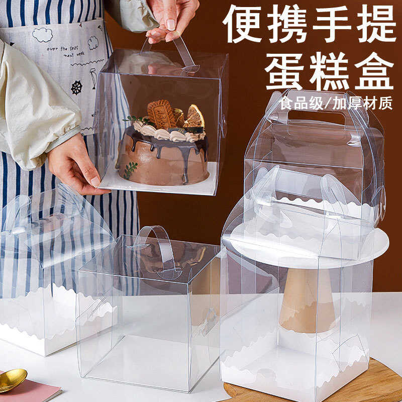 Cutting and Packing Box Mousse Layer Cake Packaging Box Triangle ...