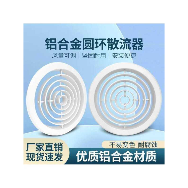 ☑♥ Aluminum Alloy Circular Outlet Supply Round Diffuser Diffusion Air ...