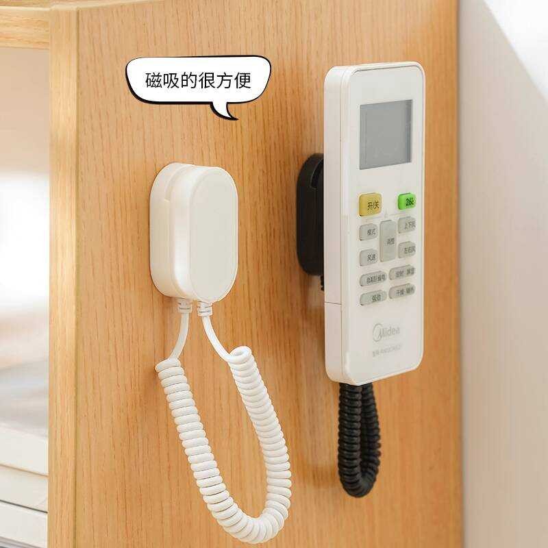 Air Conditioner TV Remote Control Anti-Lost Device No-Drill Magnetic ...