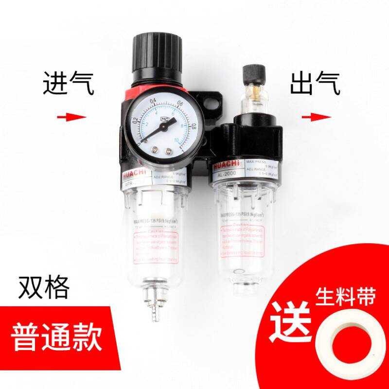 Airtac Type Oil Water Separator Pressure Regulator Filter AFC2000 Air ...