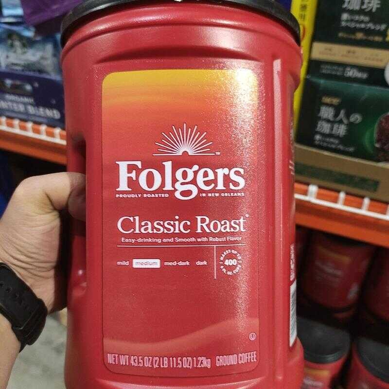 SNR Folgers Classic Roast Ground Coffee 1.23Kg 0A2 | Shopee Philippines