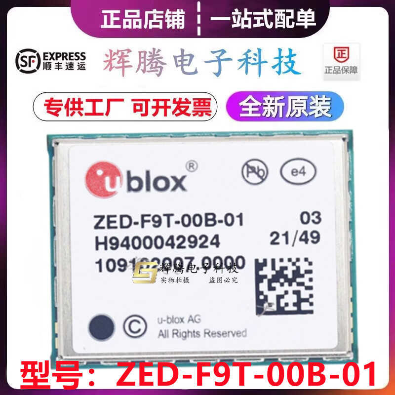 ZED-F9T-00B-01 GPS GNSS Hih Precision Timin Positionin Naviation Module ...