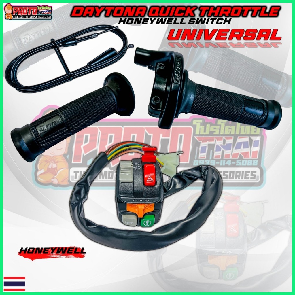 DAYTONA QUICK THROTTLE ALLOY + HONEYWELL SWITCH + SLIM SWITCH UNIVERSAL ...