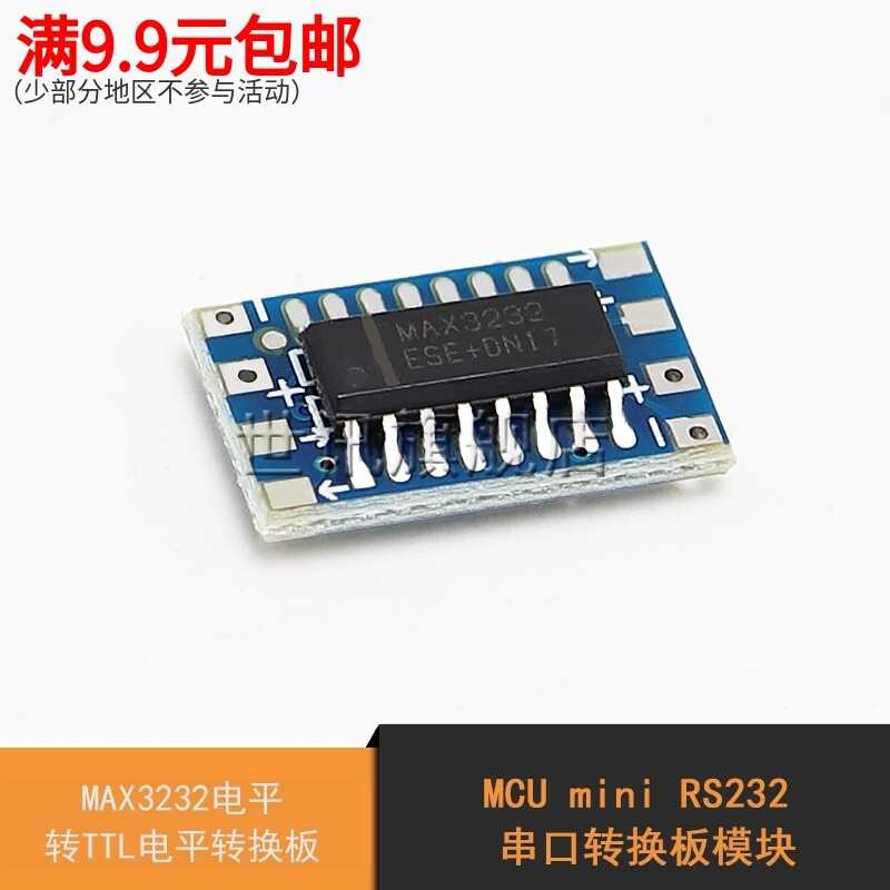 MAX3232 to TTL Level MCU Mini RS232 Serial Port Conversion Board Module ...