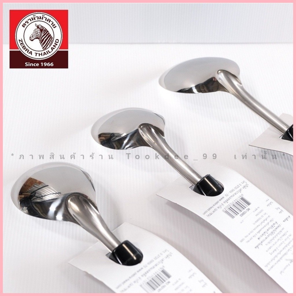 ZEBRA Stainless Steel Ladle Brand Food Kitchen Utensils Cooking ...