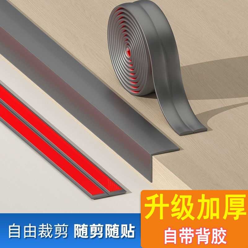 PVC Soft Corner Protector Self-Adhesive Anti-Collision No Drilling ...
