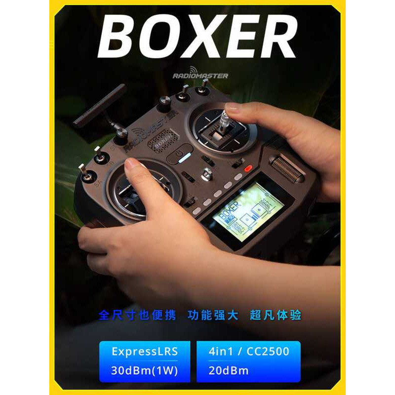 Radio BOXER Open Source ELRS Model Aircraft Remote Control FPV Drone ...