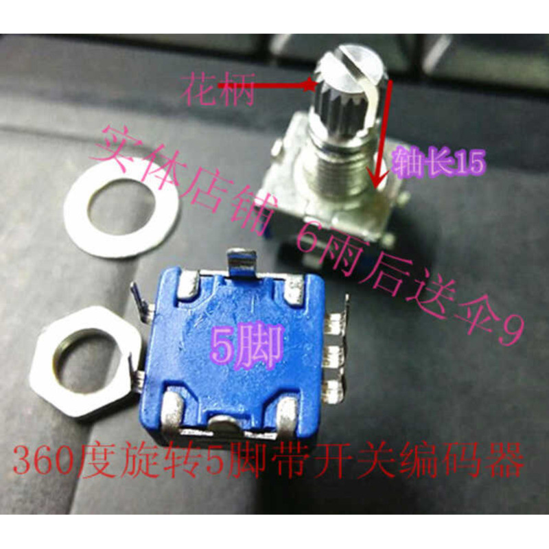 Potentiometer with Switch, 15M Shaft Length, Full Handle Encoder 5-Pin ...