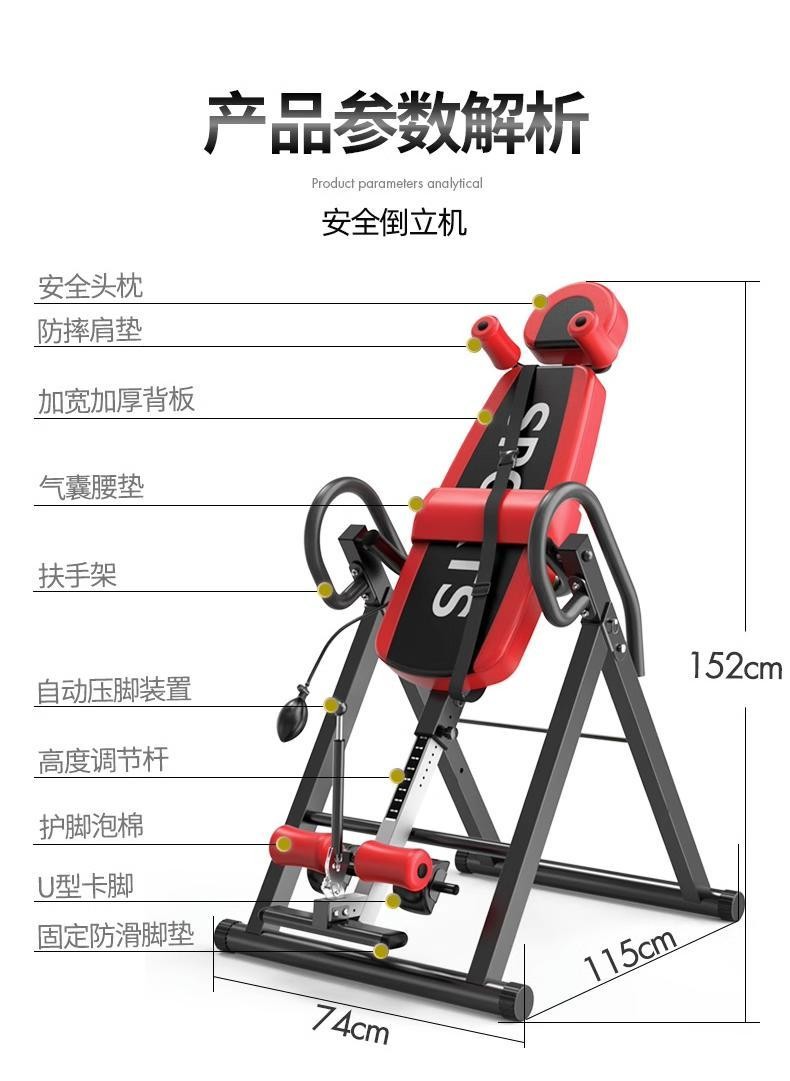 Inversion Table Household Upside Down Back Stretcher Spine ...