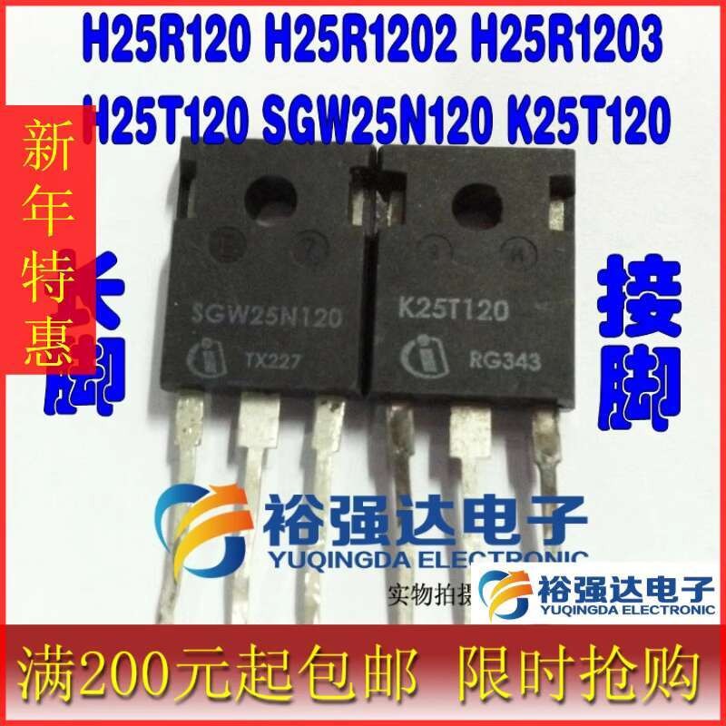 Original Disassembled Long Pin H25R120=H25R1202=H25R1203 High Power ...