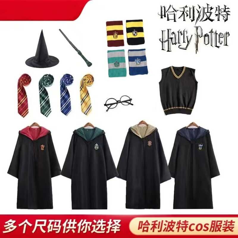 Harry Potter Wizard Robe Cosplay Costume Full Set Dovrin School Outfit ...