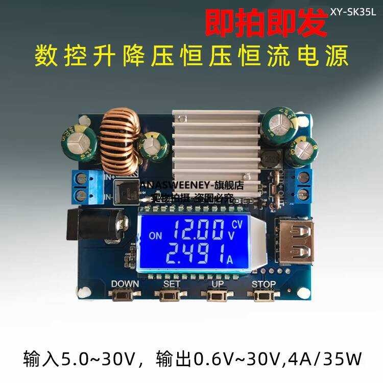 CNC Buck-Boost Module Voltage Constant Current 12V 9V 24V Adjustable ...