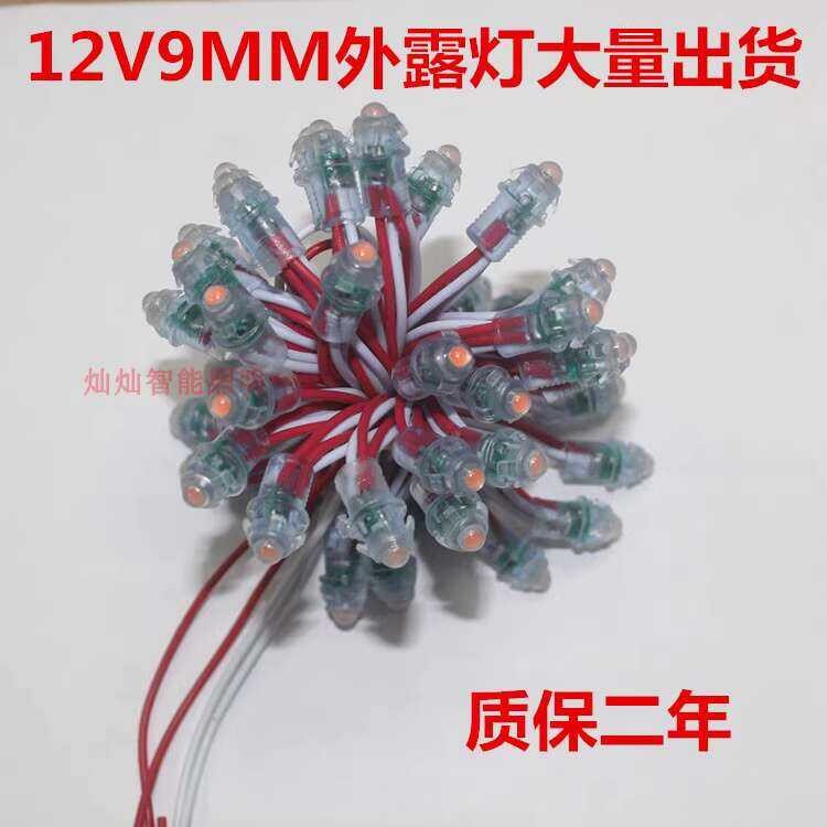 9mm 12mm Red and White LED Exposed Perforated Beads Sign Advertising ...