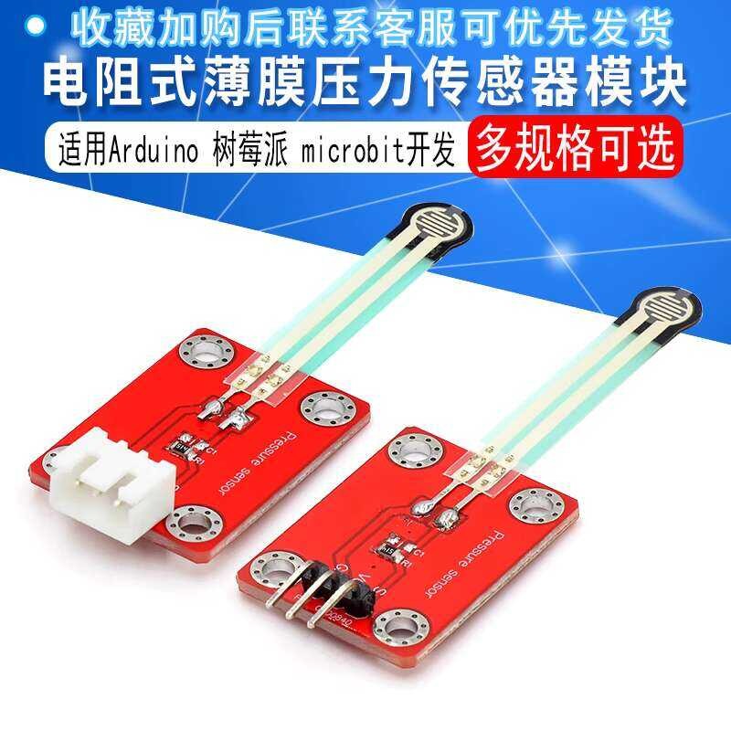 Resistive thin film pressure sensor module suitable for Arduino ...
