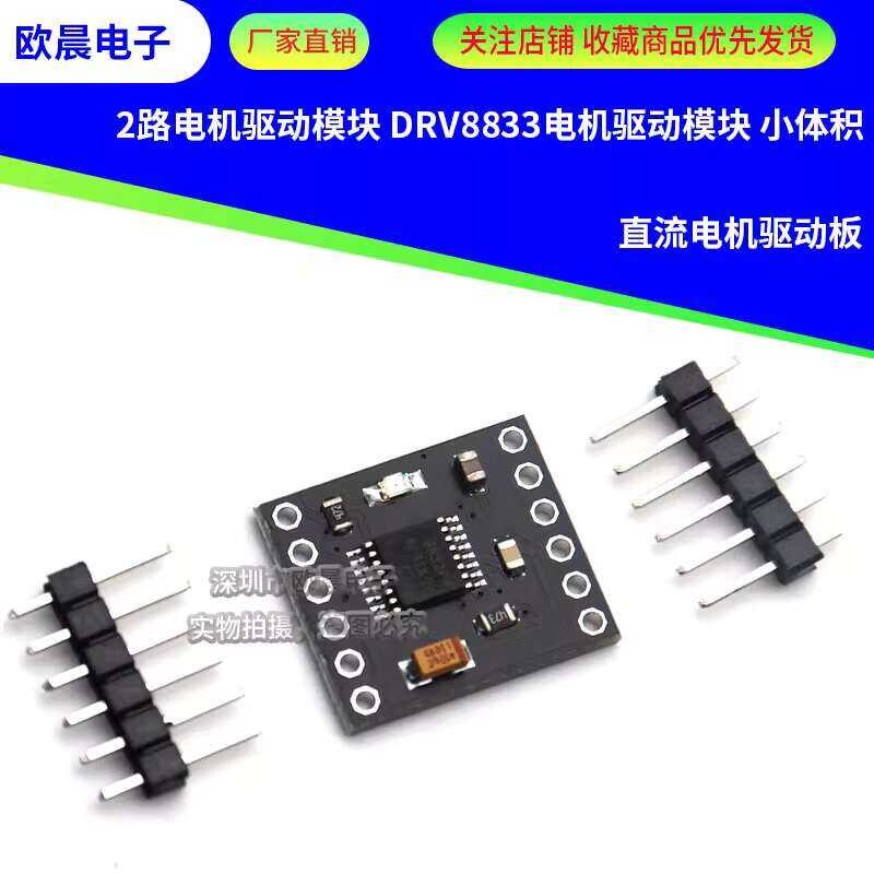 DC Board 2-Way DRV8833 Motor Driver Module Small Size | Shopee Philippines