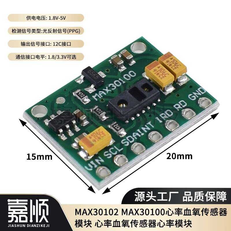 MAX30100 Sensor Module Wrist Pulse Heart Rate Blood Oxygen Detection ...