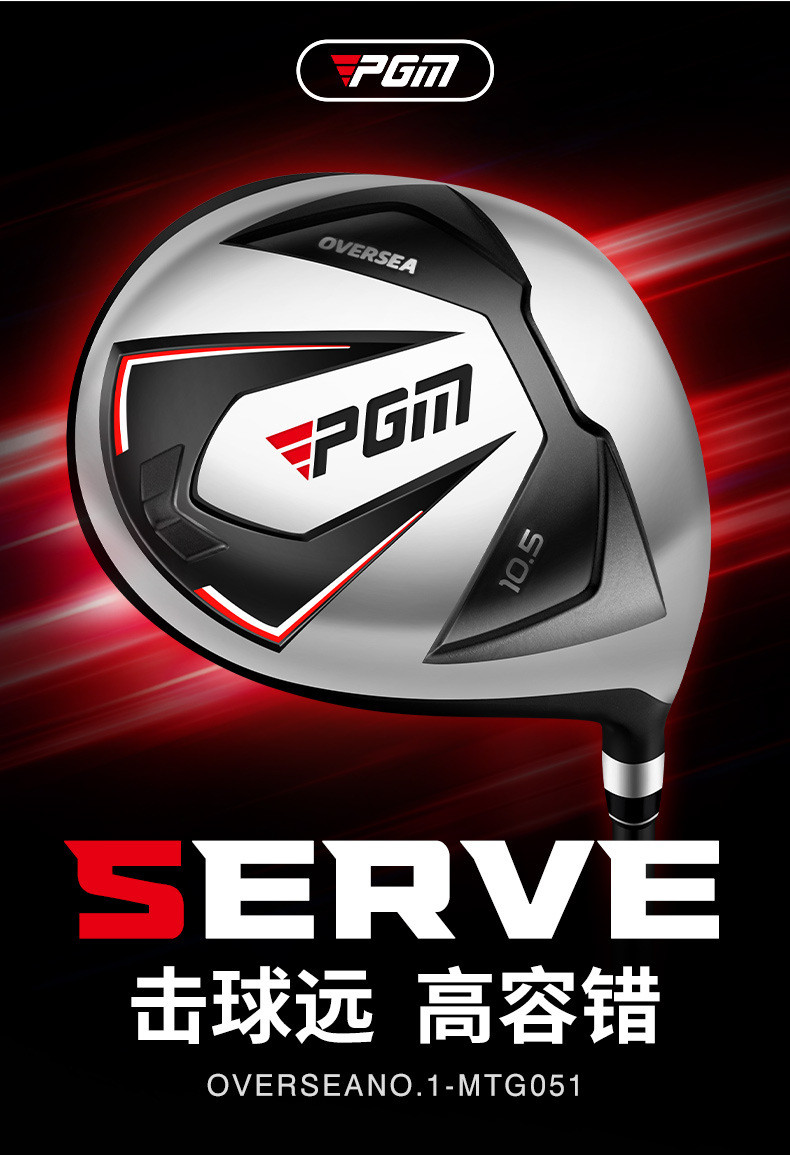 PGM Golf Beginner Golf Driver Wood MG051 | Shopee Philippines