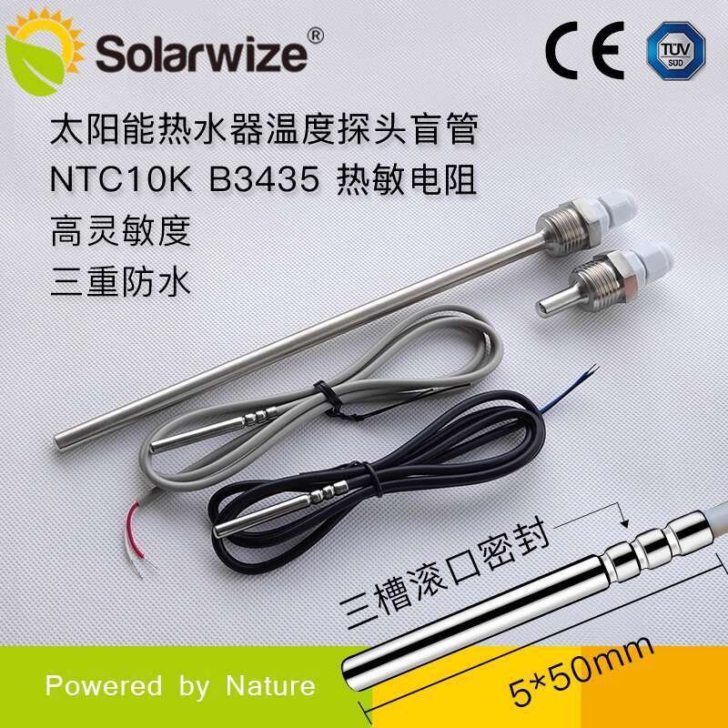 ☑♥ Solar Water Heater Temperature Probe Thermometer Sensor Temperature ...