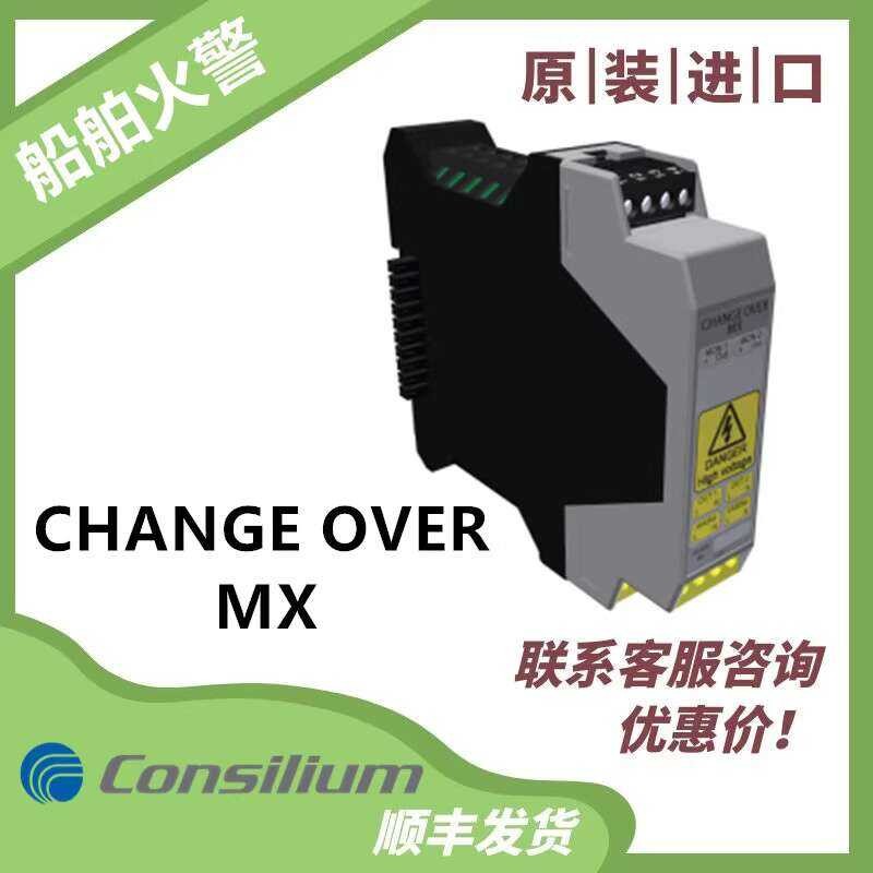 Consilium Salwico CHANGE OVER MX Controller Charging Monitoring Module ...