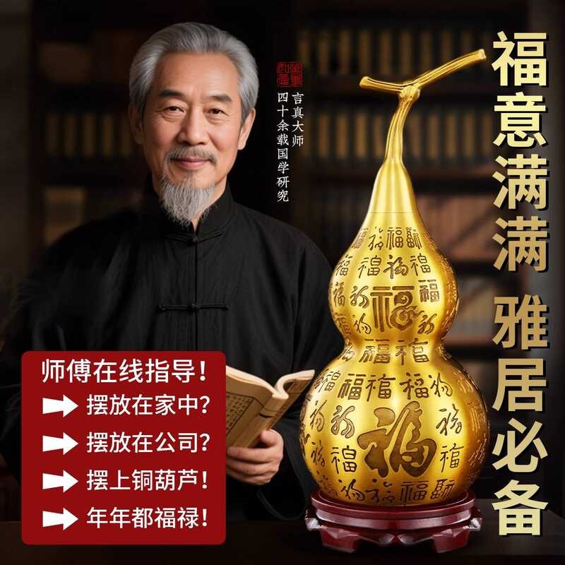 Baifu Ornament Brass House Guardian Lid Open Mouth Hollow Home Entrance ...