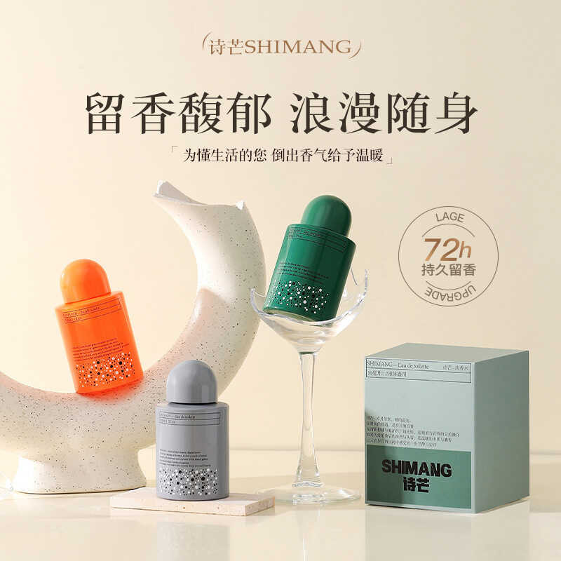 SHIMANG 2025 Nw Modl Muxi Elgy Sris Prfum Floral Fruity Fragranc 50Ml ...