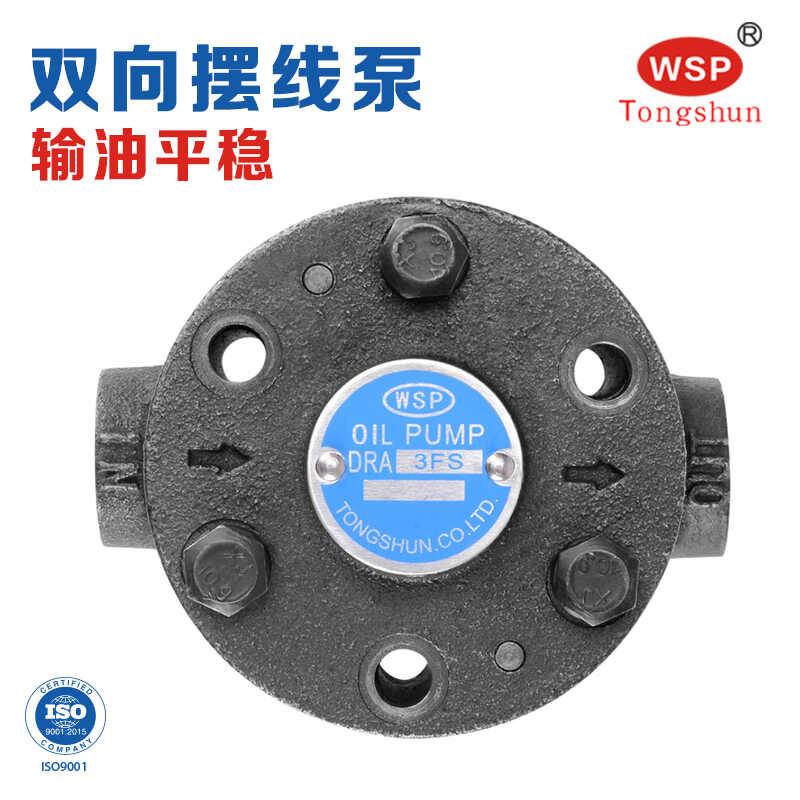 Automatic Gear DRA-2FS DRA-3FS Reversible Cycloid Dual Direction ...