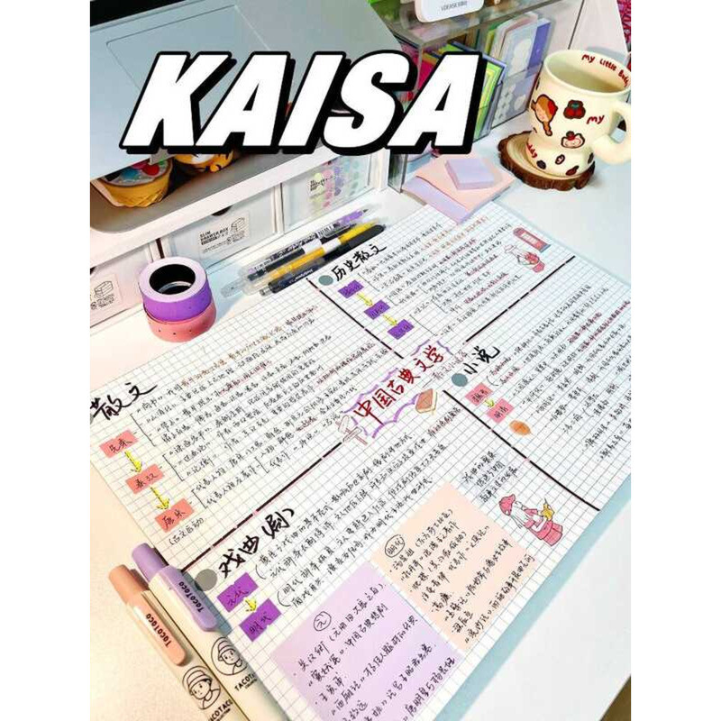 KAISA A3 Large Grid Exercise Book Mind Map Loose-Leaf Student Exam ...