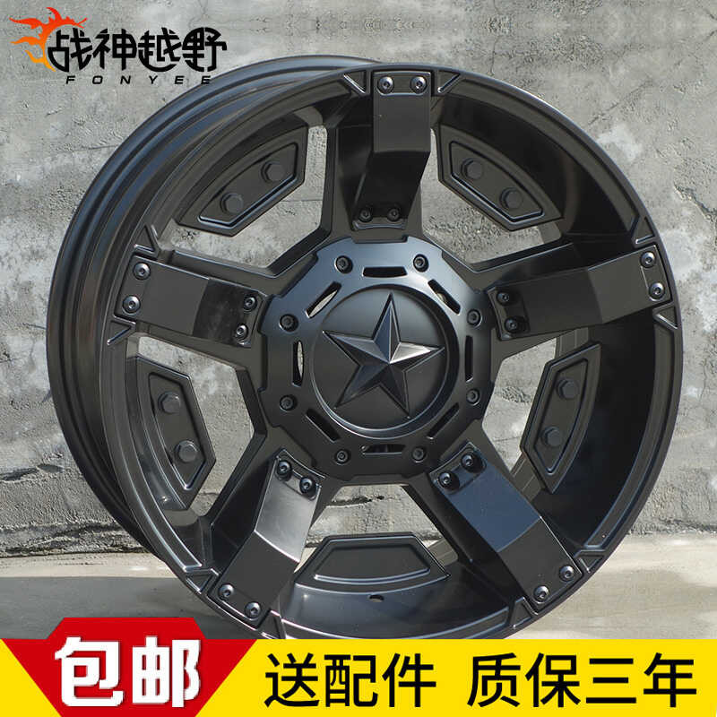 16inch Off-Road Wheel Hub Modification Jimny Tundra Compatible Lexus LX ...
