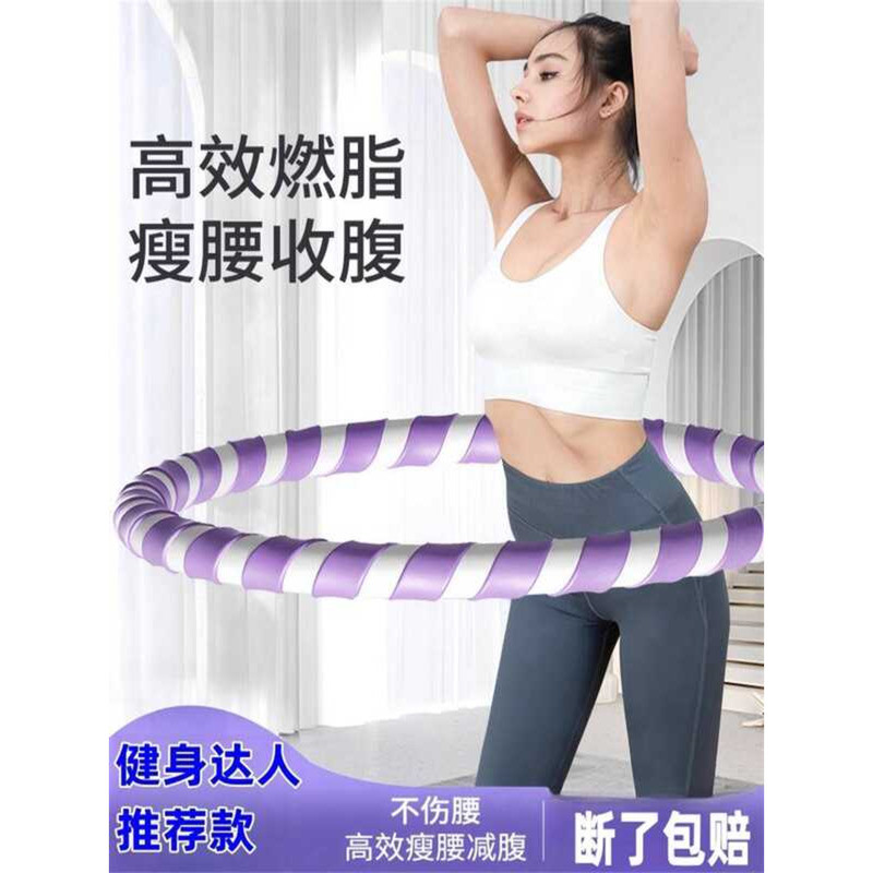 Weighted 3- 2-2.5kg Abdominal Magic Tool for Men and Women Fitness ...