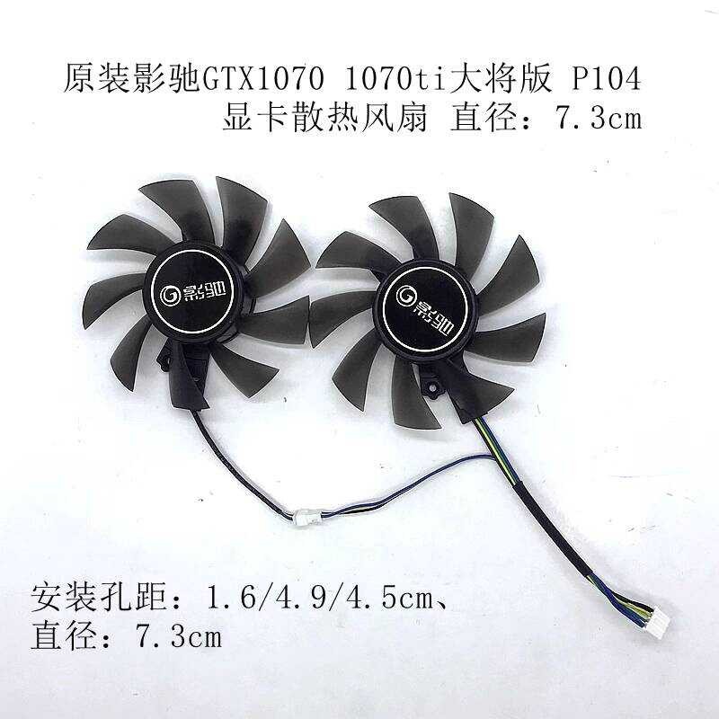 ☑♥ Original Disassembled GALAX P106 Graphics Card Fan GTX1060 GTX960 ...