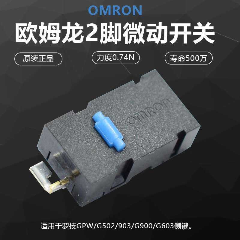 Omron Two-Button Blue Dot Logitech Anywhere M905 Mouse Micro Switch ...