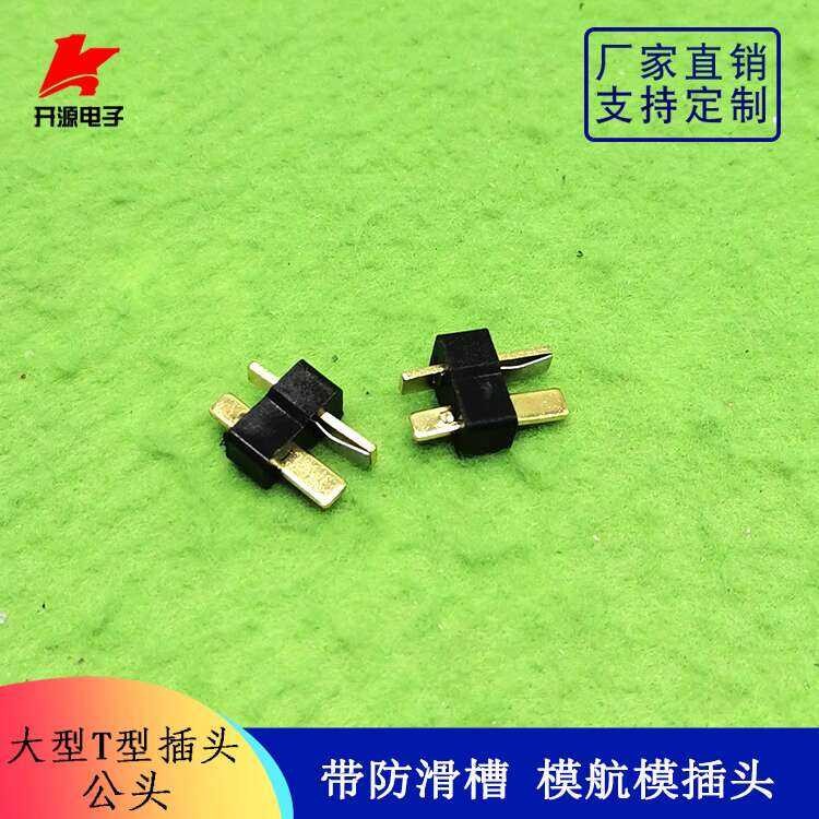 T-Type Male DIY Model Aircraft Battery ESC XT60T-Type Plug | Shopee ...