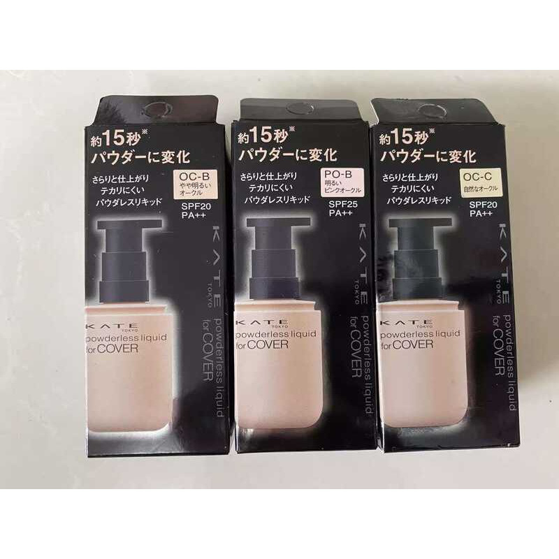 Japanese Kate Beauty Yue Xian Foundation Concealer Cover Spots Acne ...