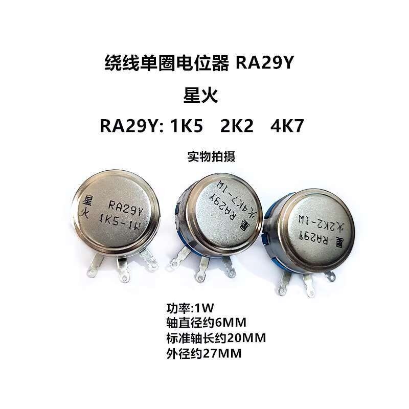 ☑♥ Potentiometer RA29Y 20S 1K5RA29Y20S B472 4K7 Precision Single Turn ...