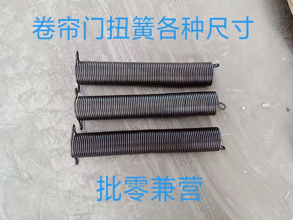 Manual Roller Shutter Door Twist Spring Roller Shutter Door Spring ...