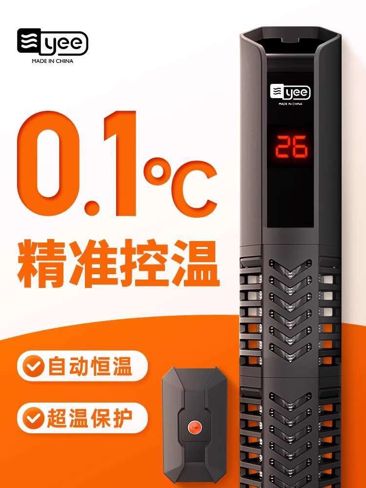 ☑♥ Yee Fish Tank Digital Display Automatic Constant Temperature Heating ...