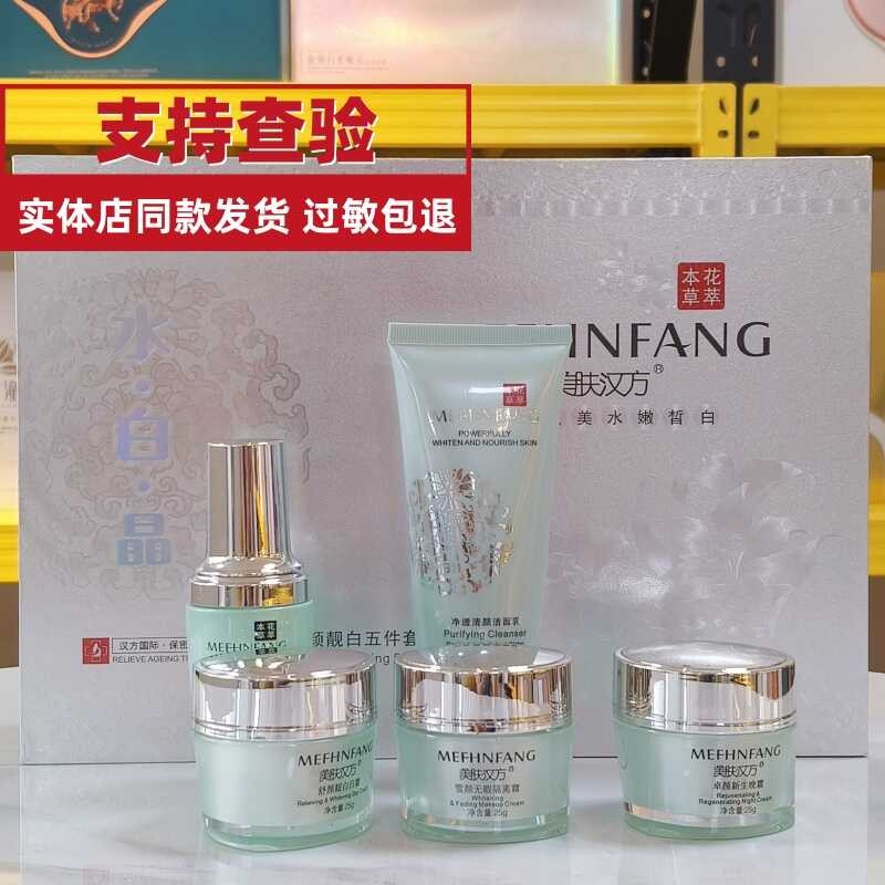 Flower Beauty Extract Skin Herbal Skincare Products Purifying Cleansing ...