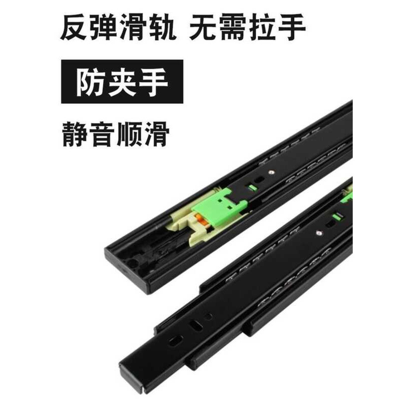Zonai Drawer Side Rebound Buffer Guide Heavy Duty Bearing Track Slide ...