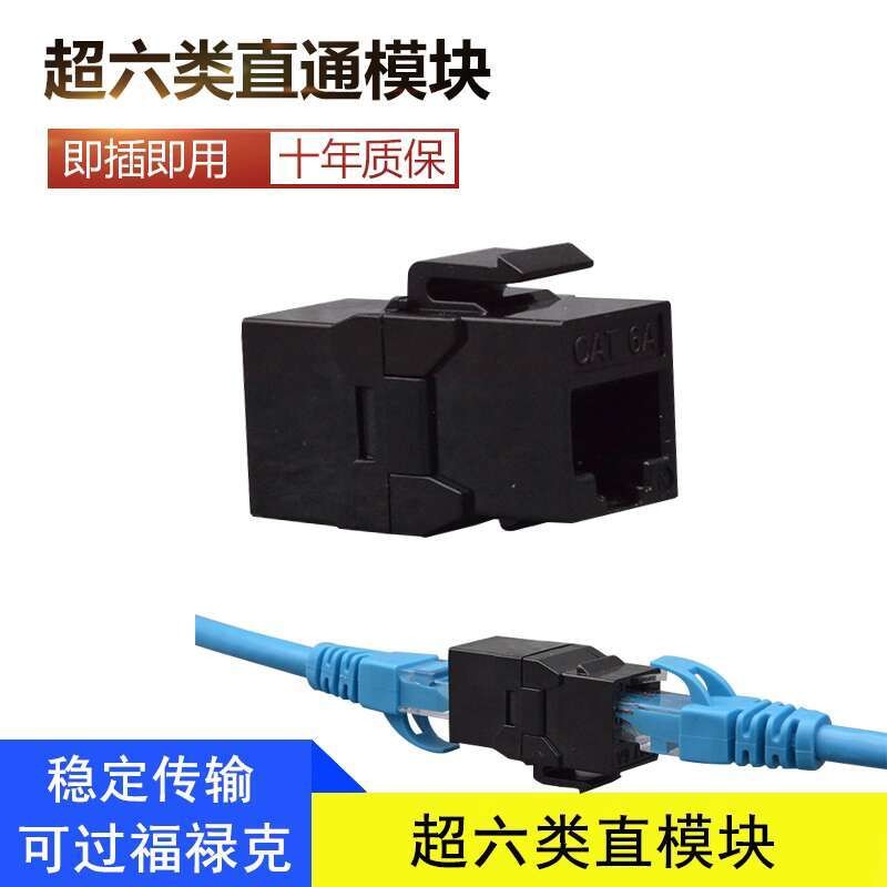 Pass-Through Module Panel Network Module Cat5e Cat6 Shielded Pass ...