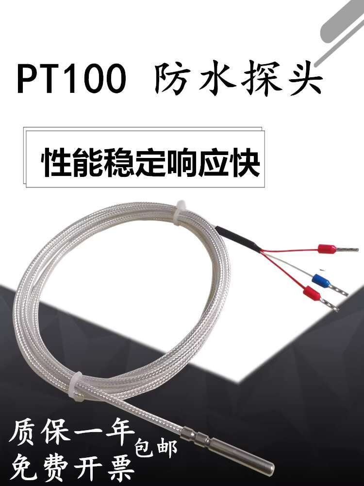 Pt100 Temperature Sensor Platinum Thermal Resistance Pressure Slot ...