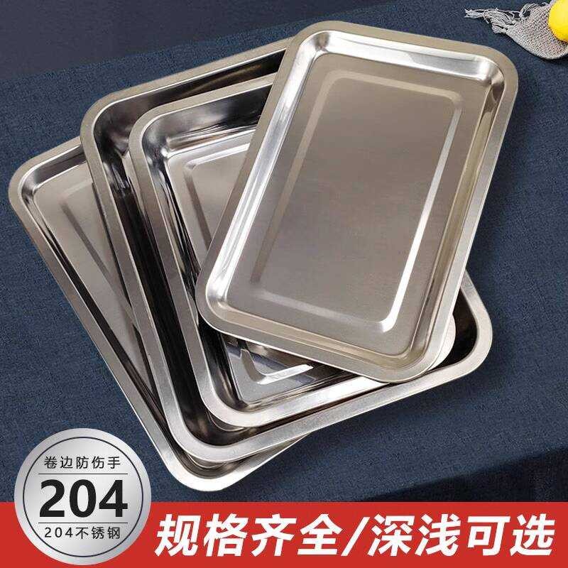 Thickened Square Deep and Shallow Stainless Steel Dissection Wax Plate ...